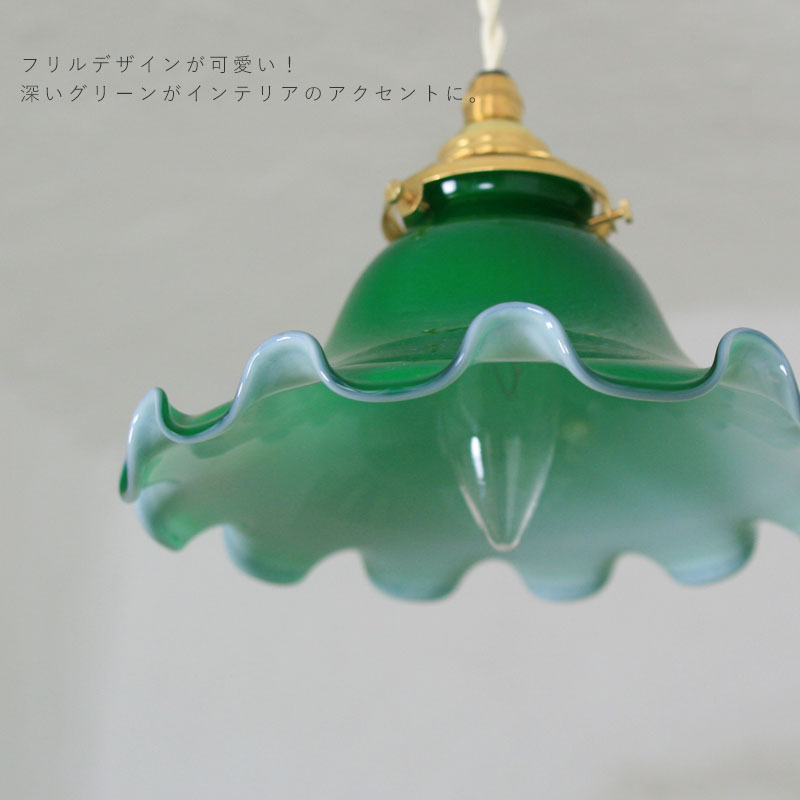 ガラスシェード 1001 クローバー 【シェード単体】【灯具・電球別売】|インテリアショップ MOBILE GRANDE～モビリグランデ ...